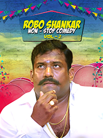 Watch Robo Shankar Non Stop Comedy Vol - 2 Online