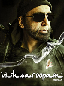 vishwaroopam 1